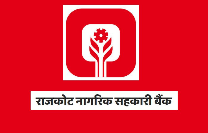 RNSB Recruitment 2019 – Various Jr.Executive Posts | Indiajobscareers